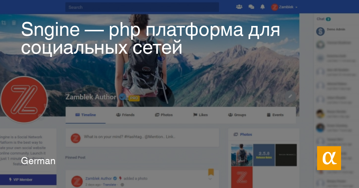 Sngine — php платформа для социальных сетей | LibArea