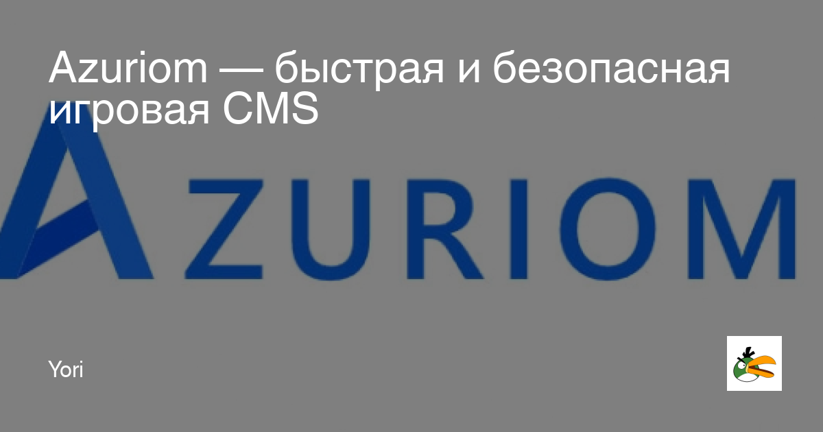 Azuriom — быстрая и безопасная игровая CMS | LibArea